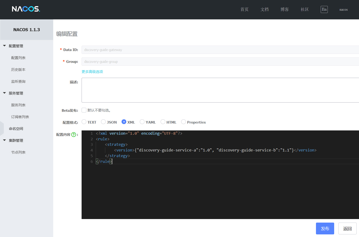 如何执行全链路简单蓝绿发布 · Nepxion/Discovery Wiki · GitHub
